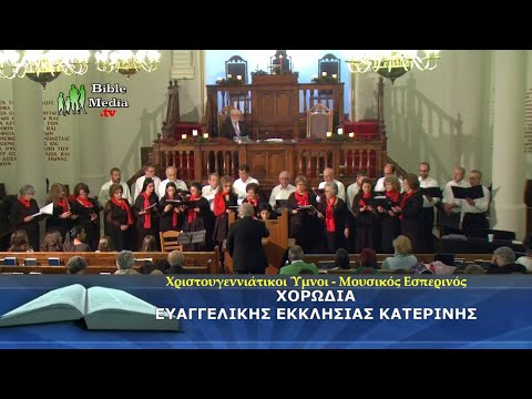 BibleMedia.tv | Greek Christian WebTv